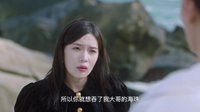 EP20: I Don't Want To Fall in Love with Human - - China - TV - Romance ...