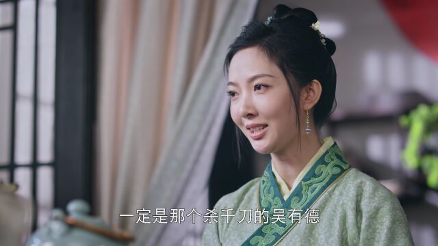 EP24: An Old Magic - - China - TV - Traditional Costume - Romance ...