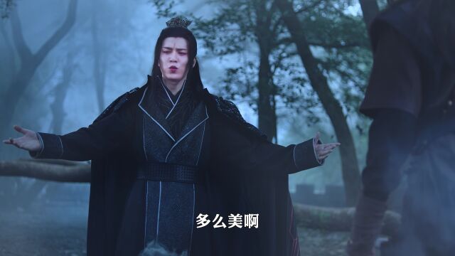 EP63: Order of the Sommelier - - China - TV - Fantasy - Traditional ...