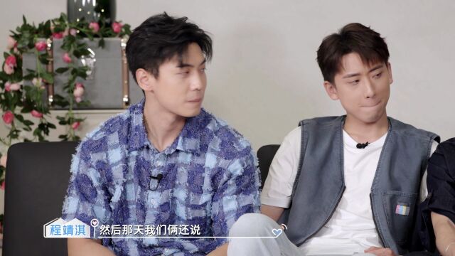 Episode 3 of Check Out Heart Signal: Four Male Guests Come to Check out ...