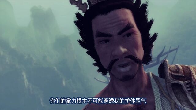 EP48: The Degenerate-Drawing Jiang Hu S1 - Free - Mainland, China ...