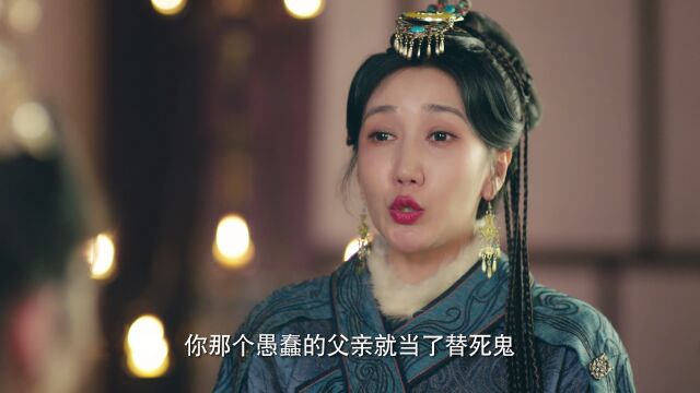 EP17: Intrigue and Love - - China - TV - Romance - Traditional Costume ...