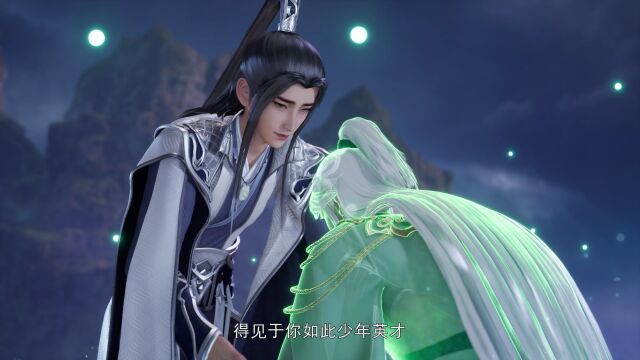 EP53: หมื่นอาณาจักรจอมราชันย์ - ชมวิดีโอออนไลน์ คุณภาพระดับHD - iflix