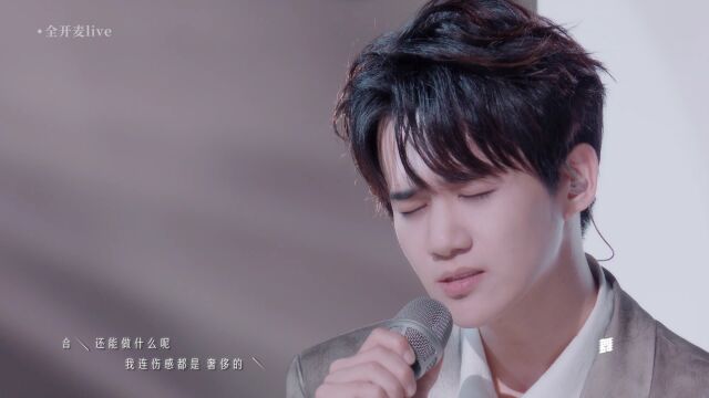 Essence version, Episode 9: Touched to Tears! Jeryl and Xu Ziwei Sing ...