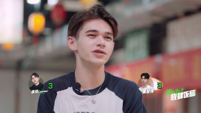 Episode 7: Full of Highlights! Caelan and Robby Huang Lead a Team ...