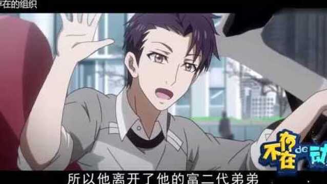 National Husband Bring Home SS1 - Watch HD Video Online - WeTV