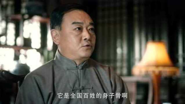 EP16：Doctor of Traditional Chinese Medicine - Gratis - China ...