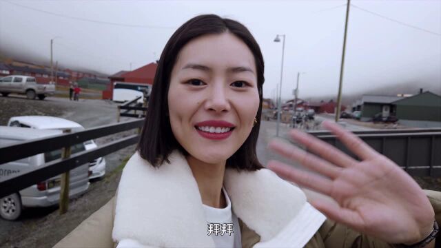EP3:Liu Wen is shy when she is praised for her good looks,and She says ...