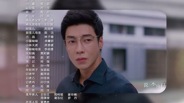 EP6:Please Love Me - Free - China - TV - Romance - - Zhang Yujian,Xu ...
