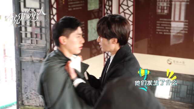 BTS: Breaking up is always on a rainy day | Mr. Honesty - オンライン観賞 - WeTV