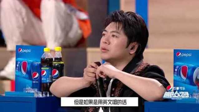 Behind the Scenes: Lang Lang Asks Zhao Ke About Differences Between ...