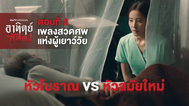 Exclusive Clip: The Making of After Dark - Requiem of the Adolescent ...