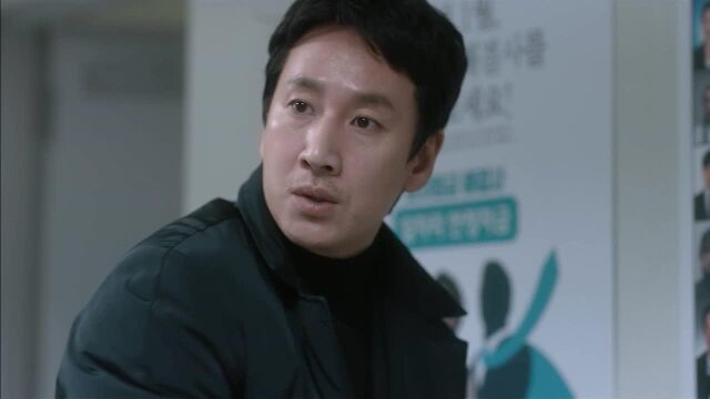 Ep09 My Mister Watch Hd Video Online Iflix