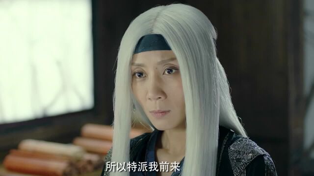 EP10: The Legend of Grave Keepers - Free - China - TV - Martial arts ...
