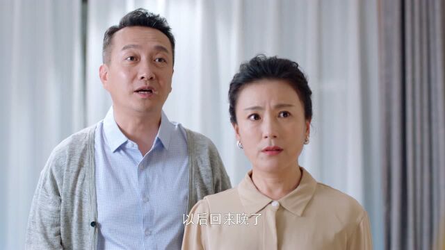 EP4: Rules of Zoovenia - Free - China - TV - Romance - - Pan Youcheng ...
