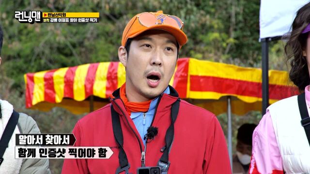 Running Man 578 - Watch HD Video Online - iflix