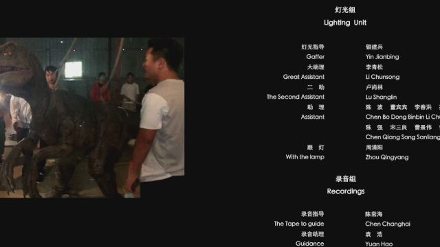 Jurassic Revival - Gratis - Ma Xinyu,Feng Qilong ,Yang Qiyu,Shen ...