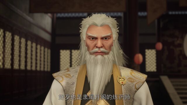 EP75: มหาศึกเทพสงคราม - ชมวิดีโอออนไลน์ คุณภาพระดับHD - iflix