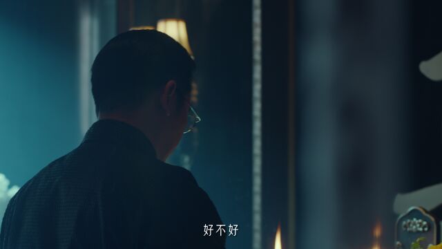 EP5: Provoke - - China - TV - Romance - Story - Li Muchen,Zhao Yiqin ...