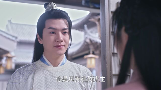 EP12: An Old Magic - - China - TV - Traditional Costume - Romance ...