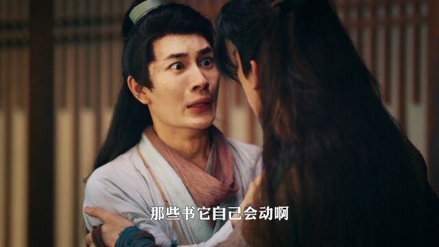 EP49: Order of the Sommelier - - China - TV - Fantasy - Traditional ...