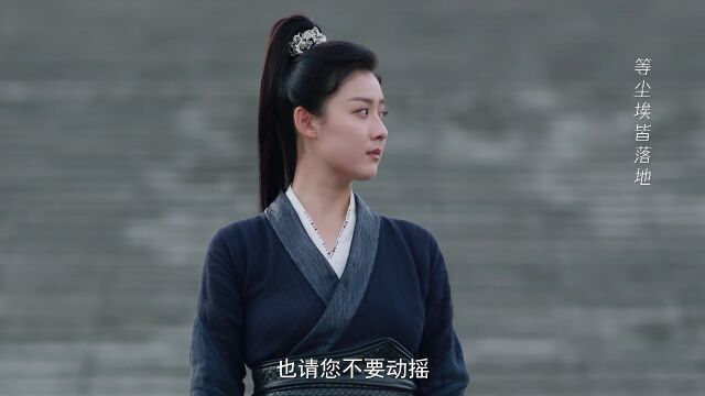 EP22: My Lady General - - China - TV - Romance - Traditional Costume ...