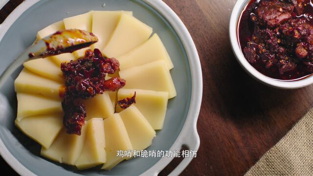EP5：Flavorful Origins: Gui Yang - Free - Mainland, China - Documentary ...