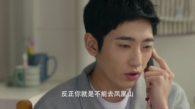 EP11: I've Been to Your Future - - China - TV - Romance - Fantasy ...