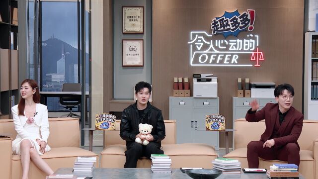 第10期下：最终offer获得者揭晓 - 高清视频在线观看 - iflix