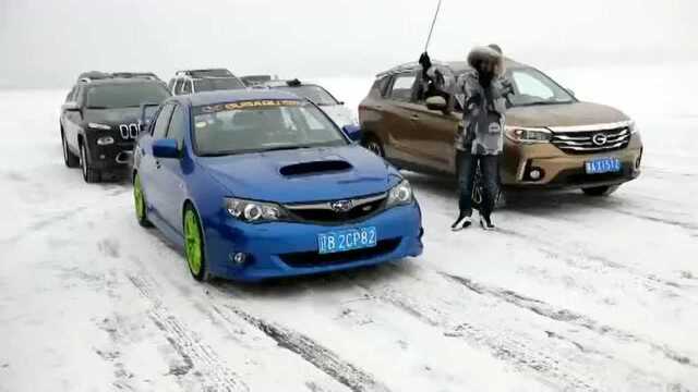 Harbin International Friendship City Ice and Snow Car Challenge is ...