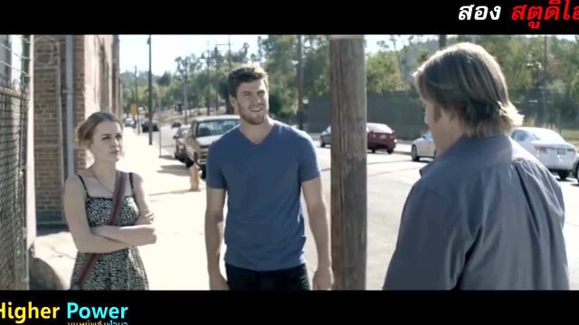 เมื่อมนุษย์ได้กลายเป็นพระเจ้า (สปอยหนัง) Higher Power (2018) มนุษย์พลังฟ้าผ่า - 高清视频在线观看 - iflix