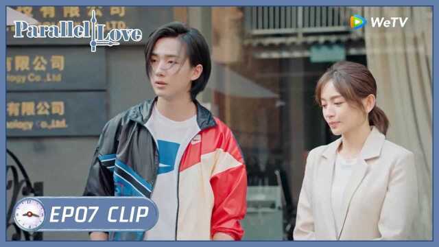 【Parallel Love】EP07 Clip | They chased a thief together? | 时间倒数遇见你 ...